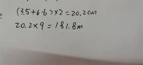 a scale drawing of a rectangular park had a scale cameramath