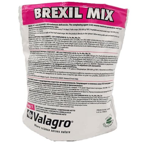 Купить Удобрение Брексил Микс (Brexil Mix) листовая подкормка ...