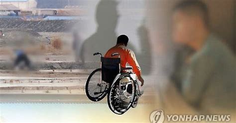 곰팡이 핀 음식 먹이고 매질하고목사 부부의 장애인 학대종합