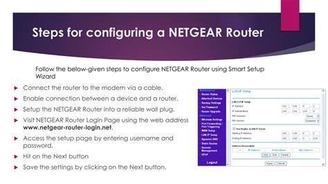 ip address for netgear router nwdamer