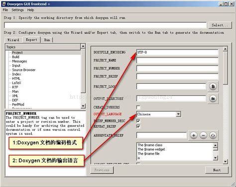 Doxygen—程序文档生成工具 Csdn博客