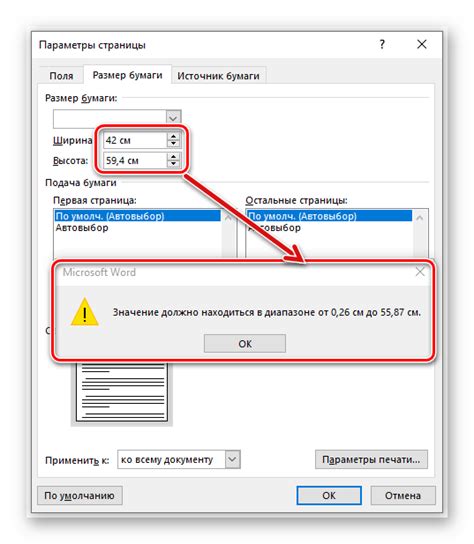 Format One Page In Word