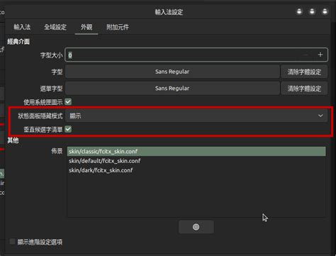 Github Bob Yspanchinesetypingpyqt5 Chinese Typing Software Rewrite