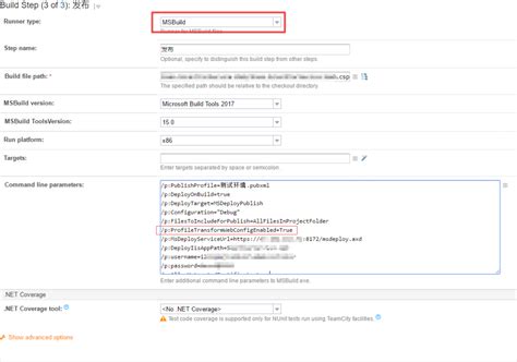 基于teamcity的aspnet Mvccore 的持续集成与自动部署windows Webdeploy Netcorewiki
