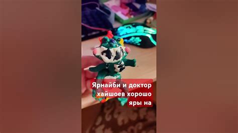 Доктор Хай Сойер Доктор Youtube