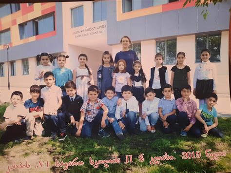 Iv ბ კლასი დამრიგებელი ნ ჭალისური