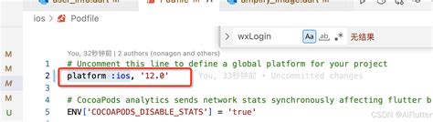 flutter集成微信登录 flutter 微信登录 csdn博客
