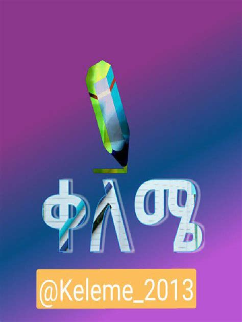 Civics Final Exam 2 Aau Pdf