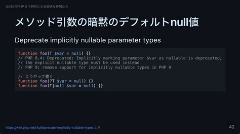 Php 9 に備えよ 動的プロパティ、どうすればいぃ？ Speaker Deck