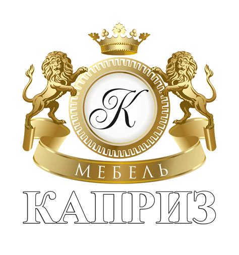МЕБЕЛЬНАЯ ФАБРИКА КАПРИЗ - Мебельная фабрика "КАПРИЗ"