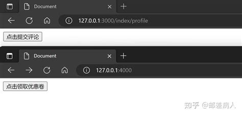 csrf跨站伪造请求 知乎
