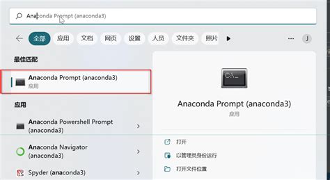 Python基础 Python环境搭建python环境怎么搭建py环境 Csdn博客 Python基础 Python环境搭建python环境怎么搭建py环境 Csdn博客