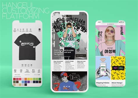 The 7th Hangeul Creative Industries And Ideas Award Contest 서울디자인페스티벌