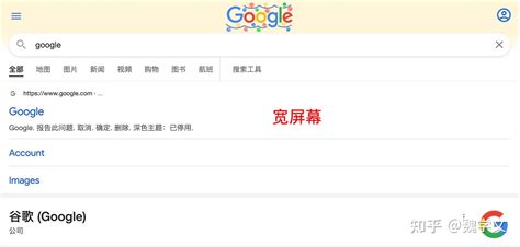 css单位使用探究 知乎