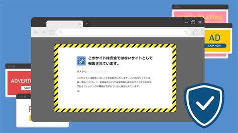 ブラウザ拡張機能 アンチフィッシング機能 無料セキュリティソフト キングソフトセキュリティ pro