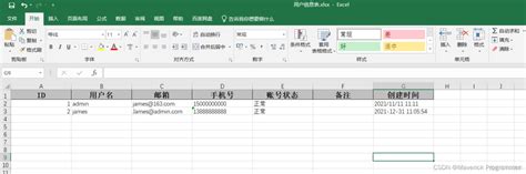 Easyexcel进行excel数据的导入导出 Springboot温柔一刀的技术博客51cto博客