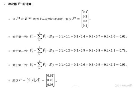 基于卷积神经网络的caser算法 技术栈