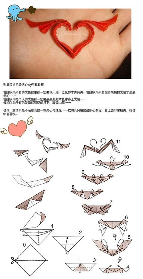 62 Best Images About Origami On Pinterest Geometric Origami Toilet Paper Origami And Origami