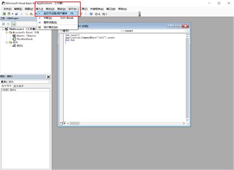 Excel右键菜单删除选项方法（如何重置右键菜单） 知乎