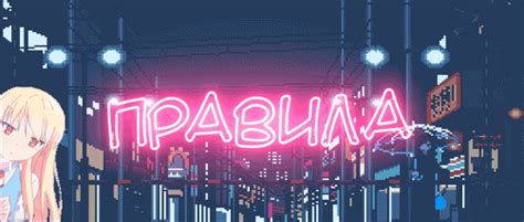 Discord правила Баннер Фотографии профиля Руководства