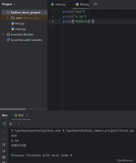 Python学习笔记—1—基础环境配置和字面量字符串pm值 Csdn博客