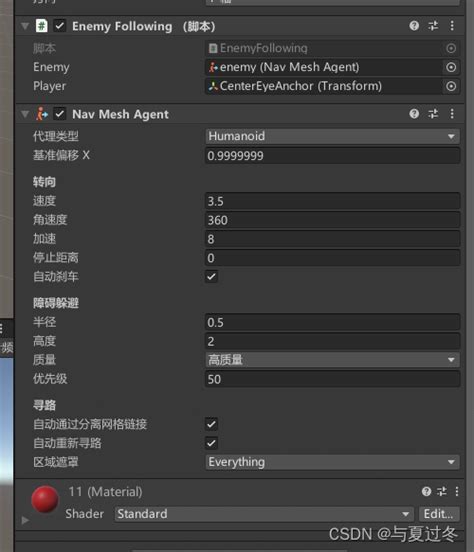 Unity 随行机器人（navmesh Agent方式实现）unity Navmeshagent 怎么用 Csdn博客