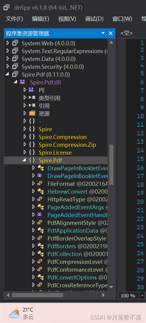 crack spire 手动破解spire pdf，已破解下载链接在底部 md at main · zhjunbai crack spire