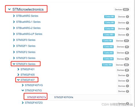 Stm32 Keil如何下载stm32芯片f1f4固件库 Pack文件stm32f4 Pack Csdn博客