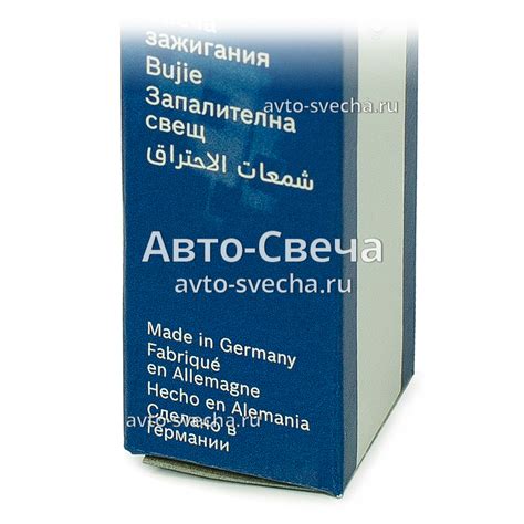 Свеча зажигания Bosch 0242240665, FR6HI332 "Platinum Iridium" (0 242 ...