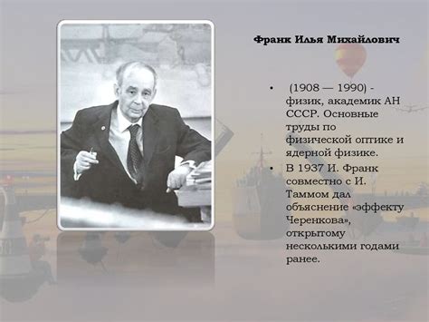 Альфред Нобель презентация онлайн