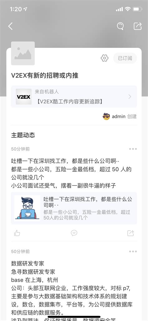 开发订阅 xxx 博主内容更新 RSS 信息流形式的 APP 算是小众需求吗 V2EX