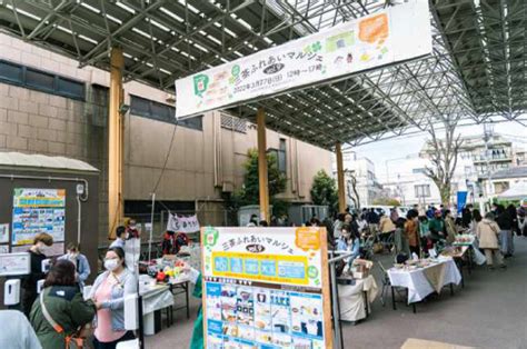 【終了】三茶ふれあいマルシェ 9 25（日）開催！ お知らせ・イベント情報 世田谷くみん手帖