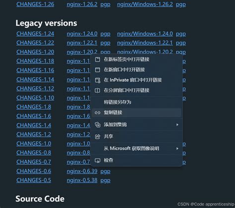 nginx安装配置（linux ，反向代理，负载均衡
