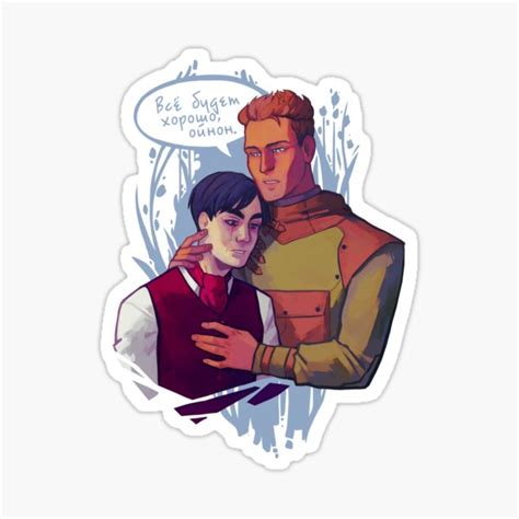 Bachelor X Haruspex Pathologic 2 Sticker For Sale By Anyanp Redbubble