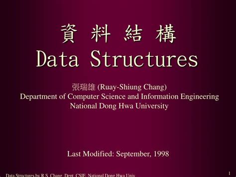 Ppt 資 料 結 構 Data Structures Powerpoint Presentation Free Download Id 6523763