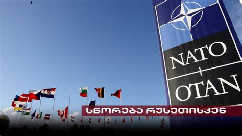 ქართველი ხალხი ერთ მხარეს ხელისუფლება მეორე ოცნების სწორება რუსეთისკენ Youtube