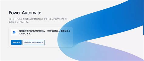 azure logic appsとは？主要機能や料金、設定手順をわかりやすく解説 ai総合研究所 ai総合研究所