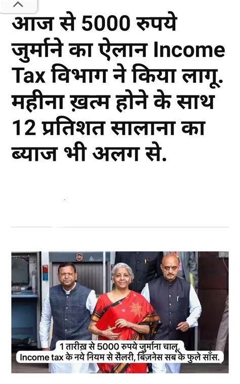 Saddam Sheikh On Linkedin The Government Has Implemented A New Tax From Today