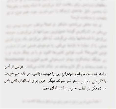 زندگی و زمانه ی مایکل کی Books Aesthetic Farsi