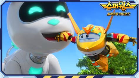 [슈퍼윙스8 Trailer] 거대 로봇 강아지 슈퍼윙스 일렉트릭 히어로즈 미리보기 시즌8 제3화 Superwings Super Wings Youtube