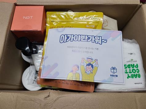 34회차 처음선물 당첨 후기입니다 우리아이연구소 34회차 처음선물 당첨 후기입니다 우리아이연구소