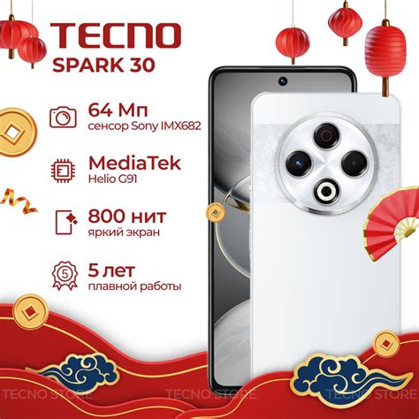 Смартфон Tecno Kl6 256 8 256 ГБ 8 ГБ Белый Ips 2 Sim купить C доставкой на Ozon по низкой цене