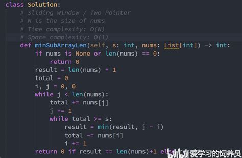 Leetcode力扣 209 长度最小的子数组 Minimum Size Subarray Sum 哔哩哔哩