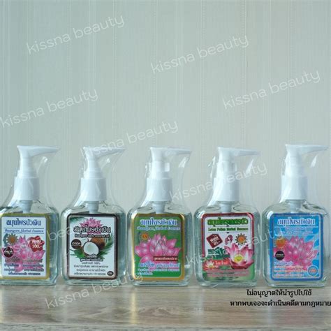 สมุนไพรบัวเงิน ซิลกี้ แฮร์โค้ท มีให้เลือกหลายสูตร 85 Ml และ 30ml หัวปั้มและแบบเติม Shopee