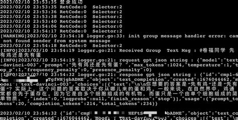 chatgpt接入个人微信 龙哥的博客