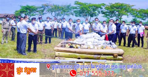 អាជ្ញាធរខេត្តកំពង់ចាម សហការជាមួយអាជ្ញាធរជាតិប្រយុទ្ធប្រឆាំងគ្រឿងញៀន ដុតកំទេចចោលគ្រឿងញៀនចំនួន