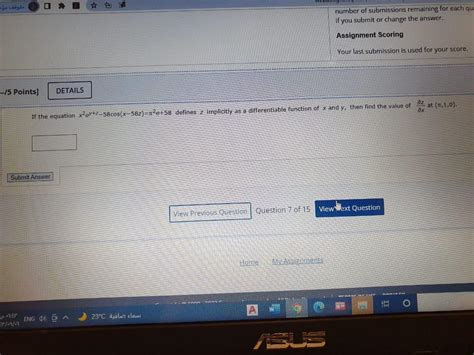 solved متوفقة جهة number of submissions remaining for each