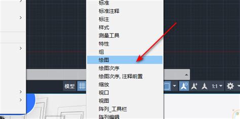 cad绘图工具栏不见了 怎么调出来 360新知