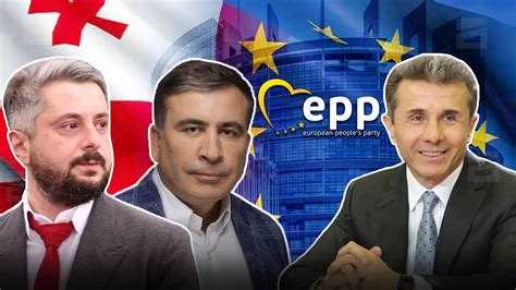 Epp ის მწვავე რეზოლუცია და მოწოდება ოცნებას რა წერია ევროპის სახალხო პარტიის დოკუმენტში