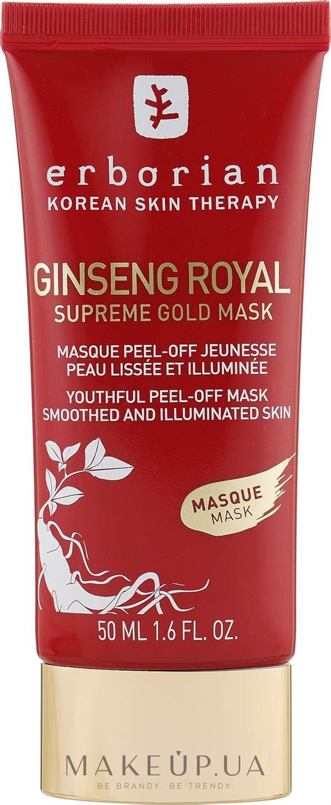Омолоджувальна пілінг маска Erborian Ginseng Royal Supreme Gold Mask купити за найкращою